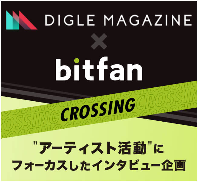 Ticket - チケット | Bitfan